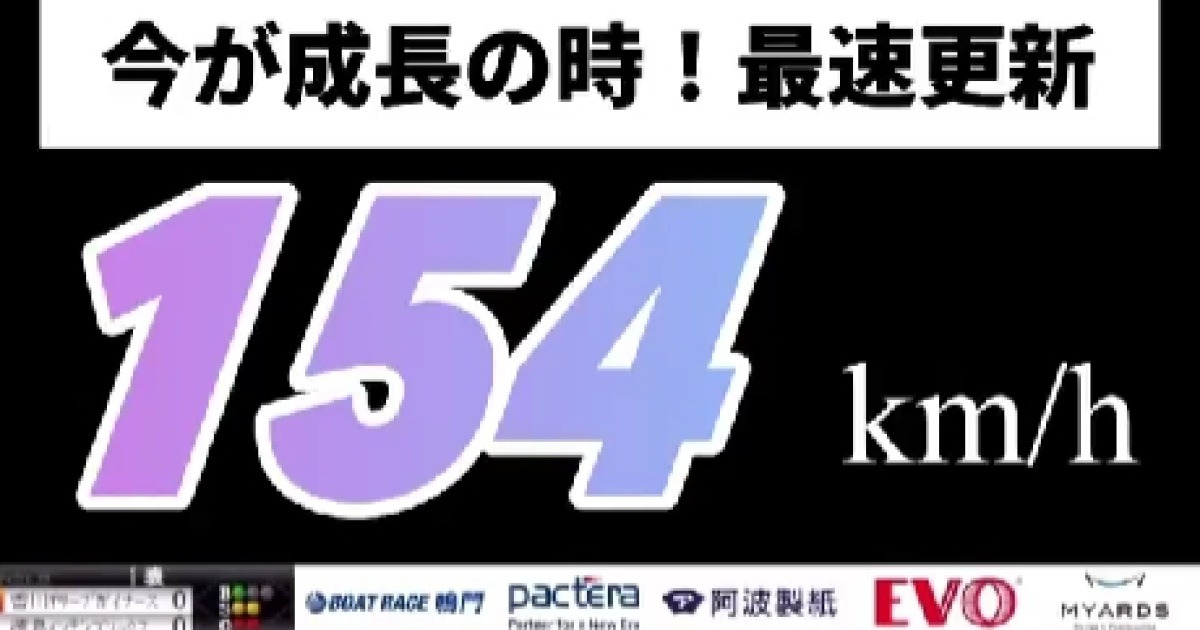 [오피셜] SSG, '최고 154km' 日 독립리그 파이어볼러 시라카와 케이쇼 영입...'부상' 엘리아스 임시 대체