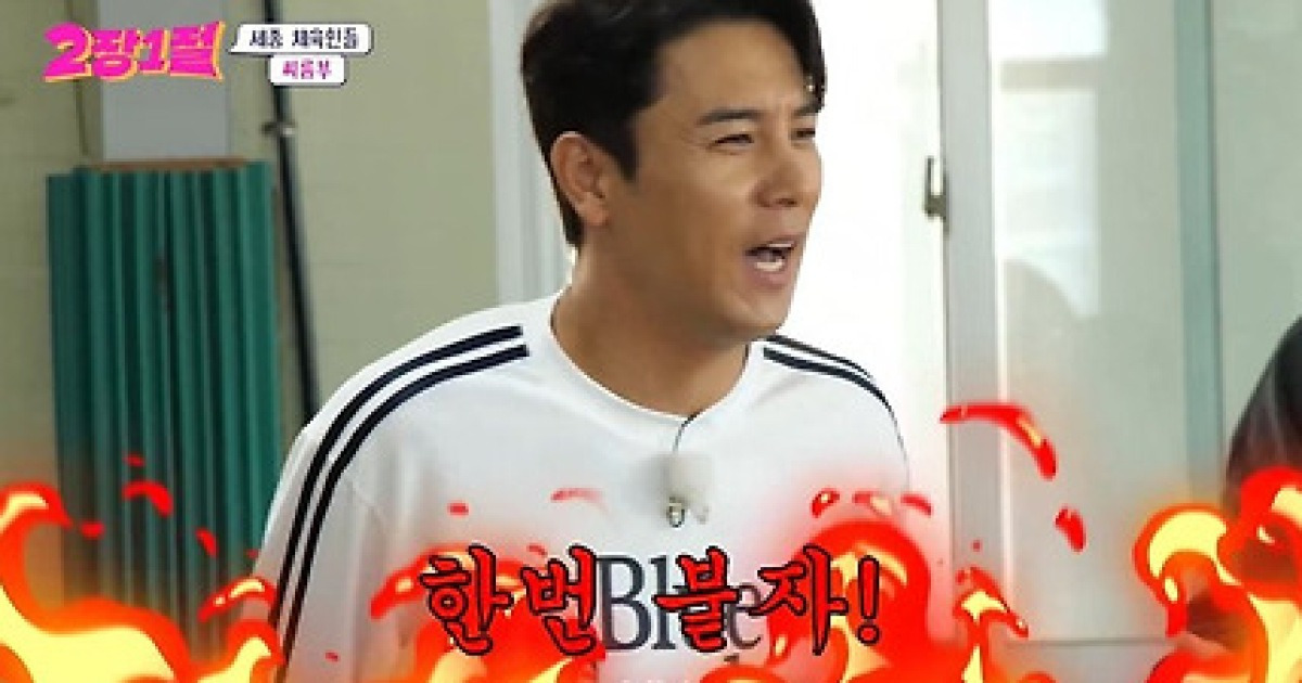 장성규, 초5 76kg 시절…강호동급 씨름부 체격 ‘깜짝’ (2장1절)