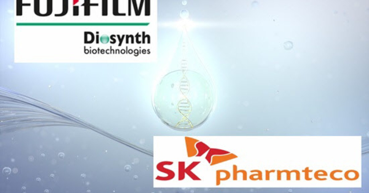 후지필름이 CGT CDMO 투자 늘려도 SK팜테코 걱정없는 까닭