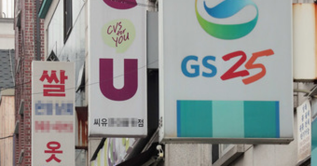 [단독]"'CU 바로옆 GS25' 안돼" 심의위 결론에도…GS25 '버티기'