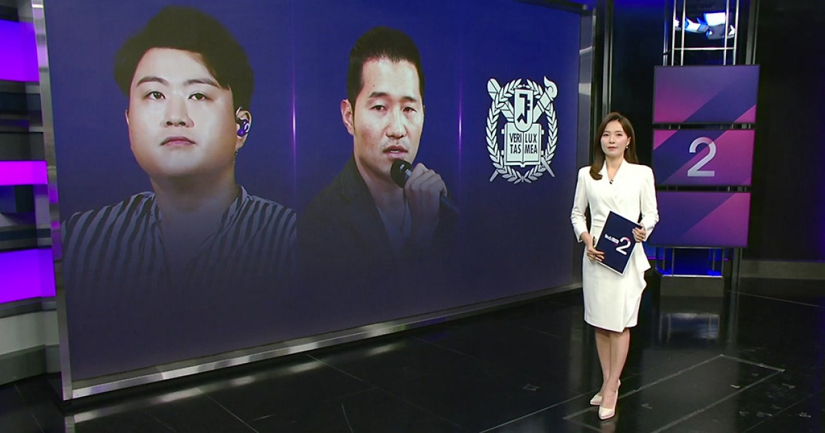 [뉴스퀘어2PM] 이슈 2PM