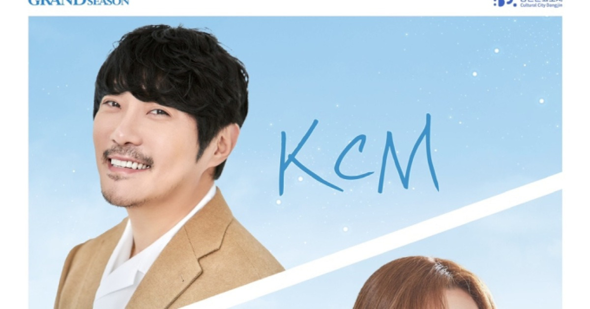 ‘국내 최정상급 보컬리스트’ 임정희 X KCM, 역대급 컬래버 성사!