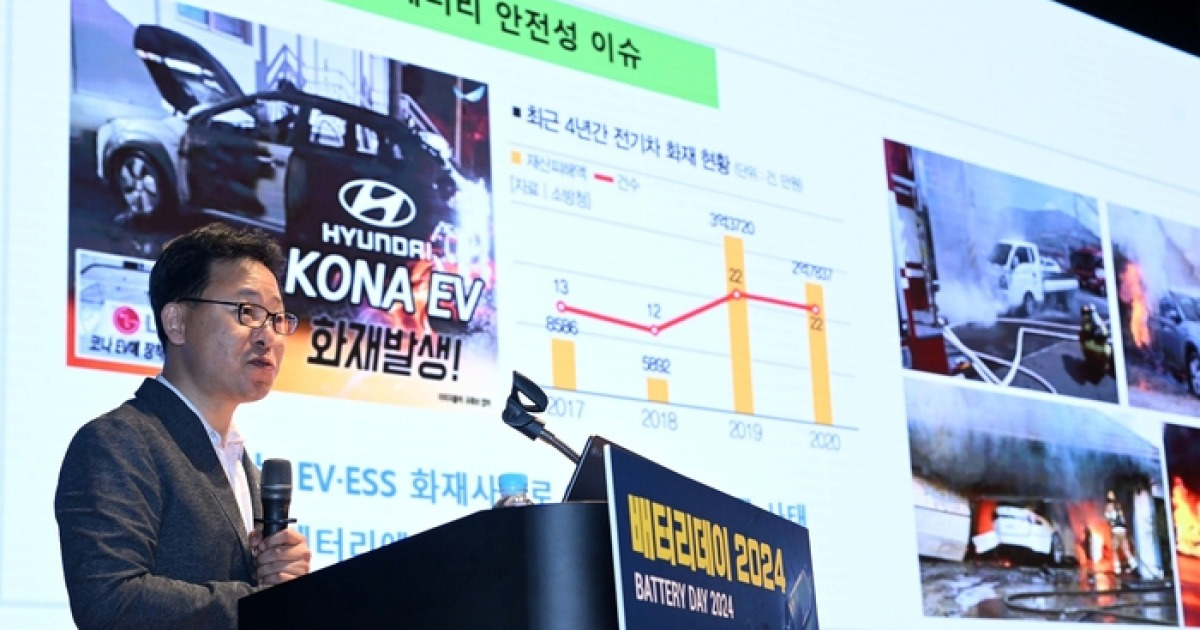 [배터리데이 2024] 민테크, '배터리 안전성 진단을 위한 혁신 EIS-BMS 기술 전망'