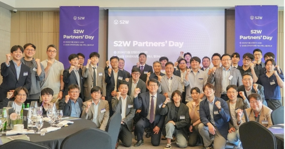 S2W, 'S2W 파트너스데이' 개최... 올해 사업 계획 밝혀