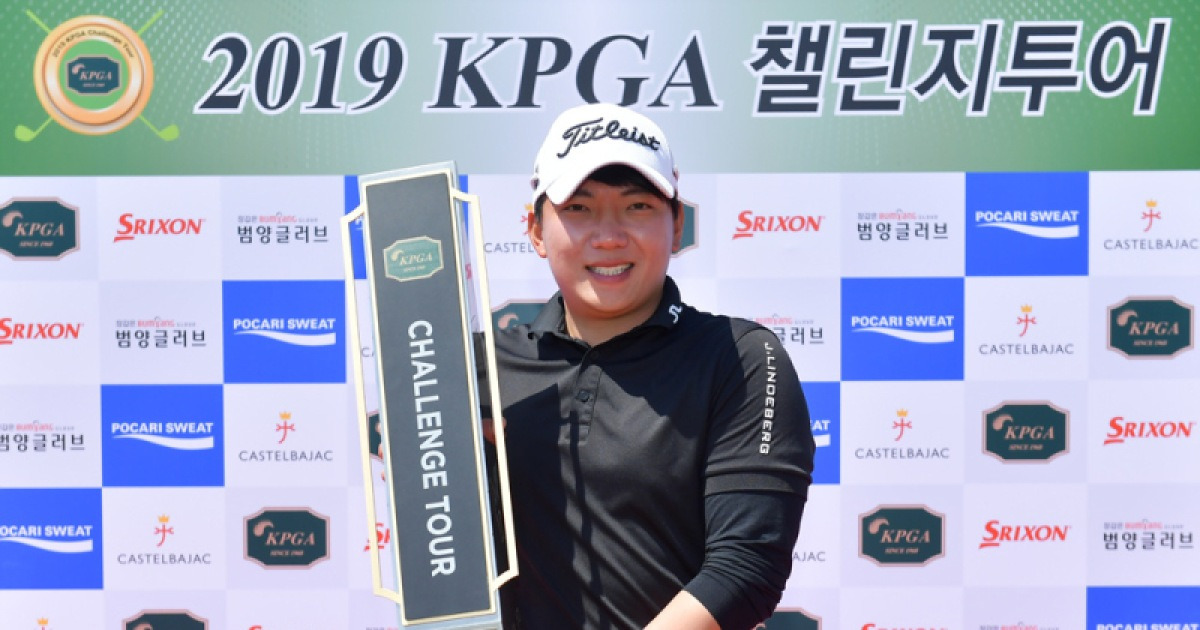 자신의 공을 쳤는데 왜? KPGA 박성제 프로에서 보기 드문 오구 플레이 실격