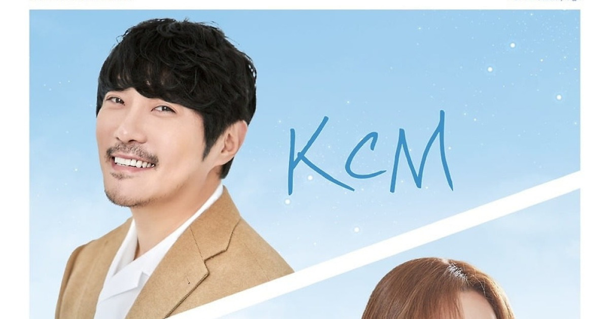 임정희·KCM, 7월 5일 스페셜 콘서트…최정상 보컬의 만남