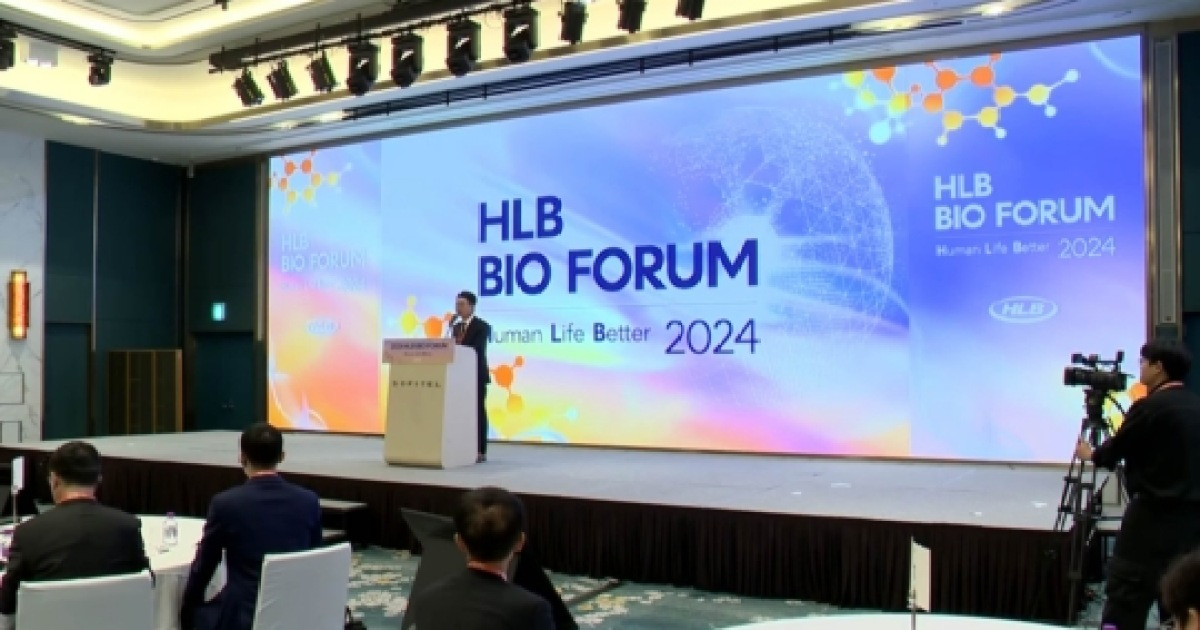 HLB "FDA에 미팅 요청 후 회신 기다리는 중"