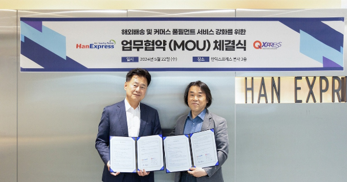 Qxpress partners with HanExpress to boost fulfillment operations in Korea