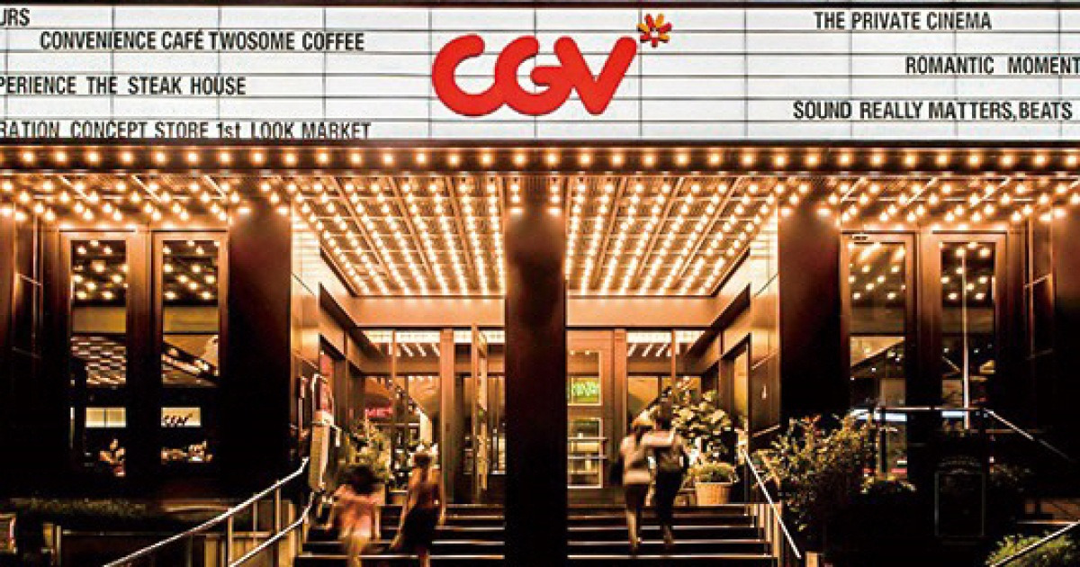 CJ CGV, 이익은 늘지만 신주발행으로 주가전망 부정적