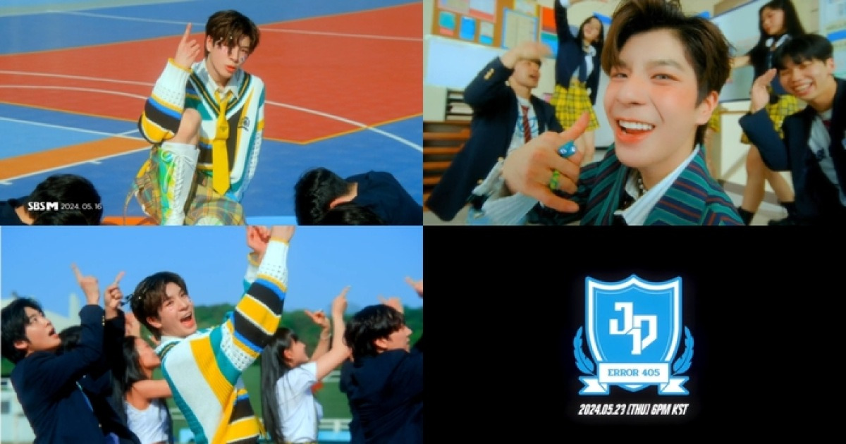 정동원 아니고 JD1, 오늘 컴백!