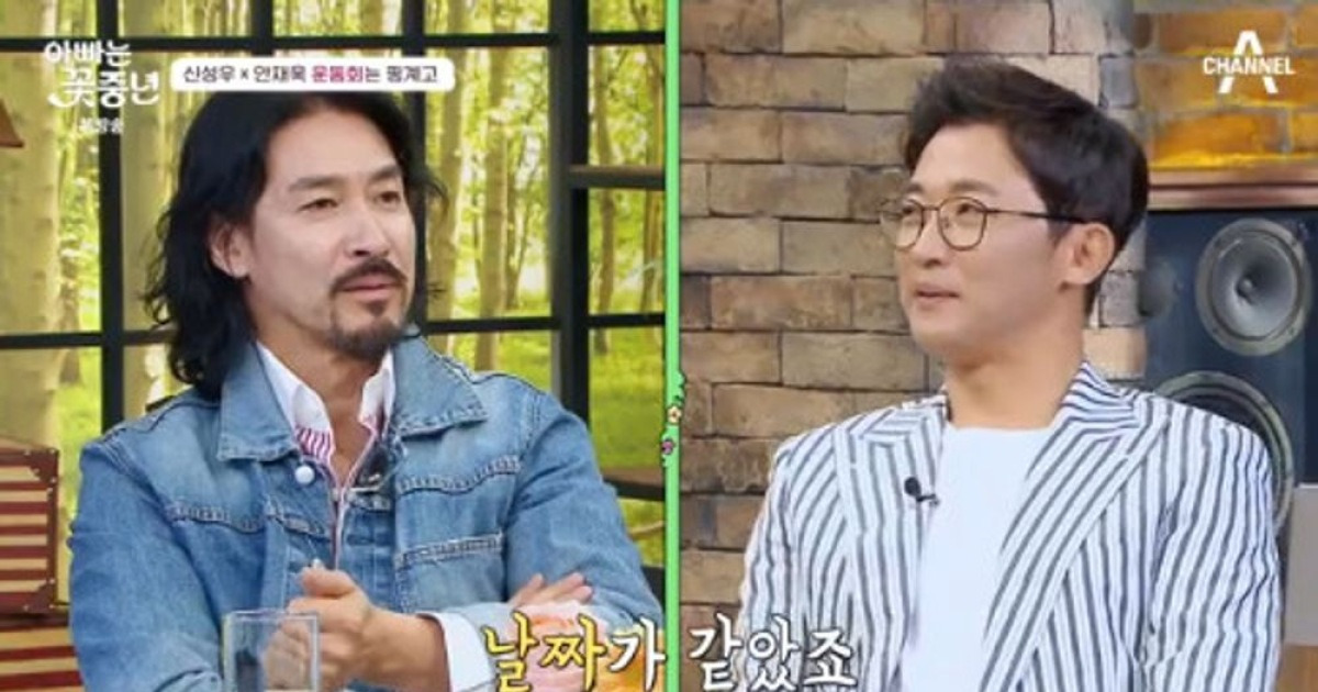 꽃중년 안재욱 신혼 시절 인생 최대 몸무게 아내가 4인분 요리