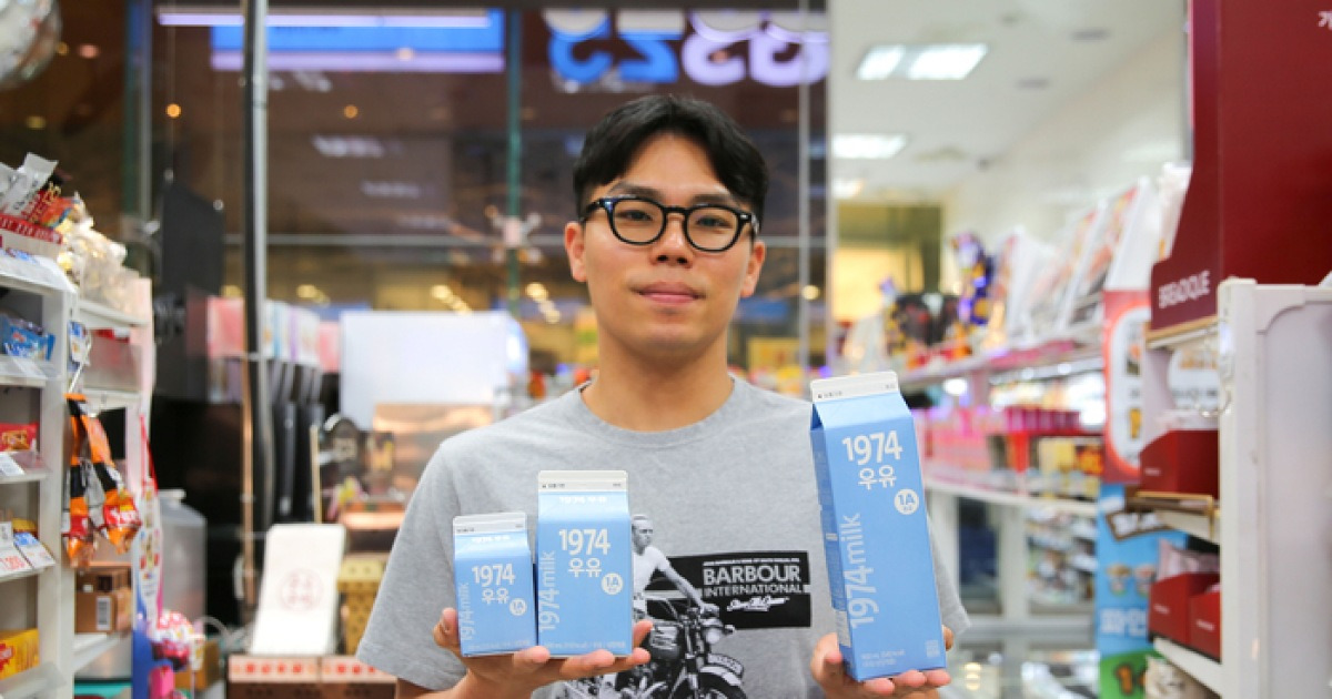 GS25, 자체브랜드 '1974 우유' 소용량 신제품 2종 출시…“밀크플레이션 잡는다”