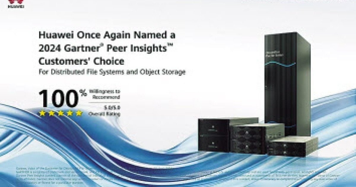 화웨이, GPI ‘고객의 선택’ 3년 연속 선정