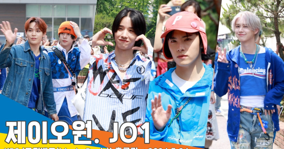 JO1, ‘한국에서도 증명한 인기’ 미남들의 비주얼로 개안했어요(뮤직뱅크 출근길)[뉴스엔TV]