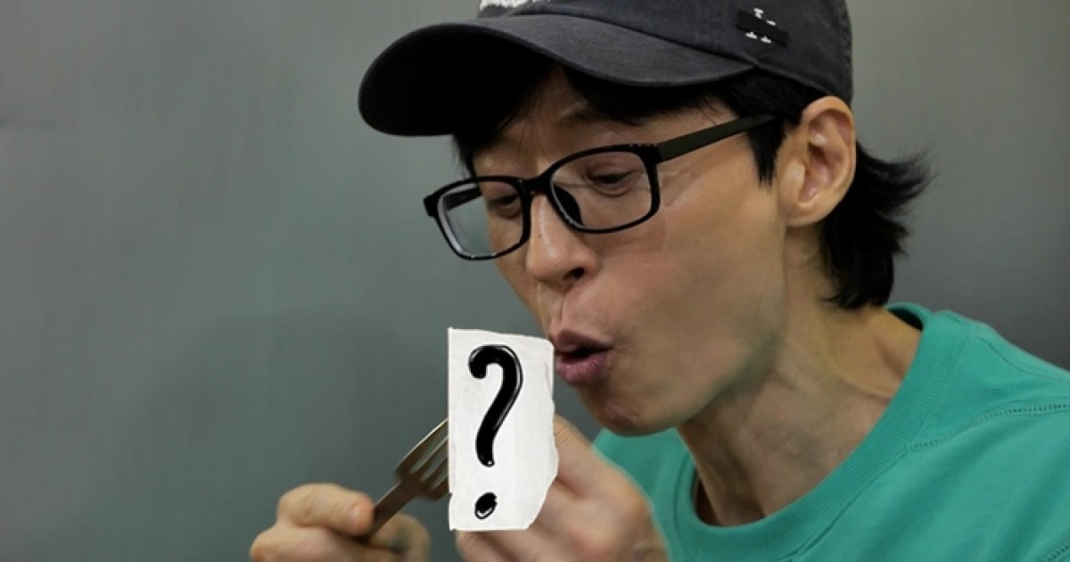 유재석 밥 먹을 때도 딸바보 “나은이 줘야지” 놀뭐