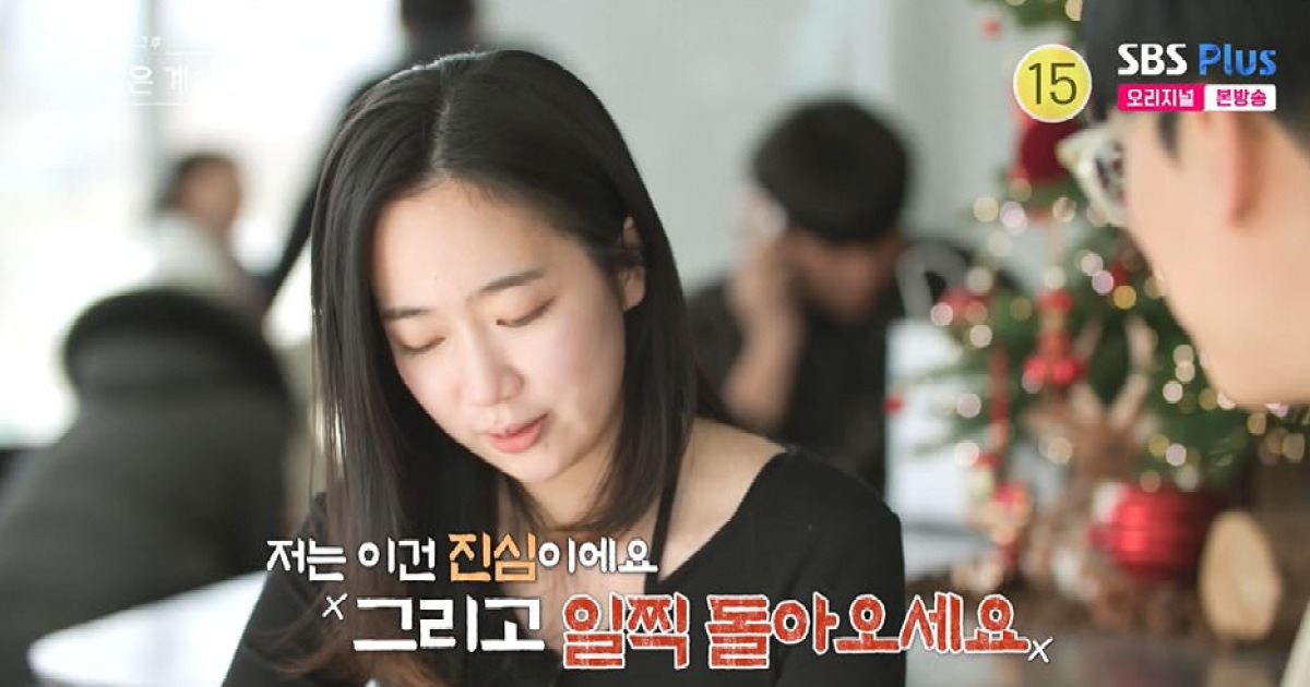 '나솔사계' 8기 옥순, 18기 영호에 플러팅 폭발 "직진하면 더 위험"[★밤TView]