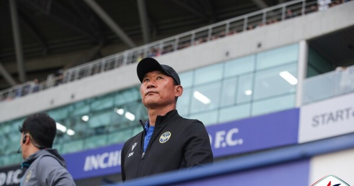 [k1.live] '극장 무승부' 인천...조성환 감독 "준비한 부분 나오지 않아 아쉬워"