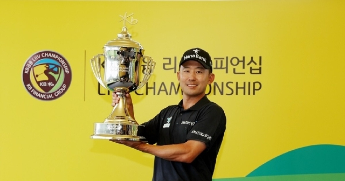 재미교포 한승수 KB금융 리브챔피언십 우승, KPGA 통산 3승, 2위와 1타 차