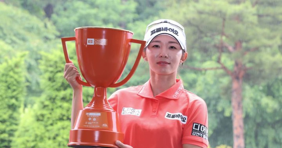 배소현, KLPGA 154번째 대회서 첫 우승…E1 채리티 정상(종합)