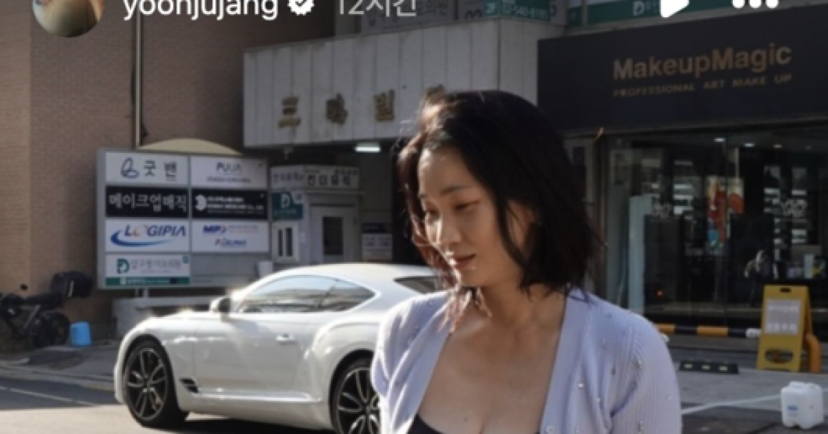 '173cm' 장윤주, 보고도 못 믿을 다리 길이..김수현 누나 맞네 [★SHOT!]