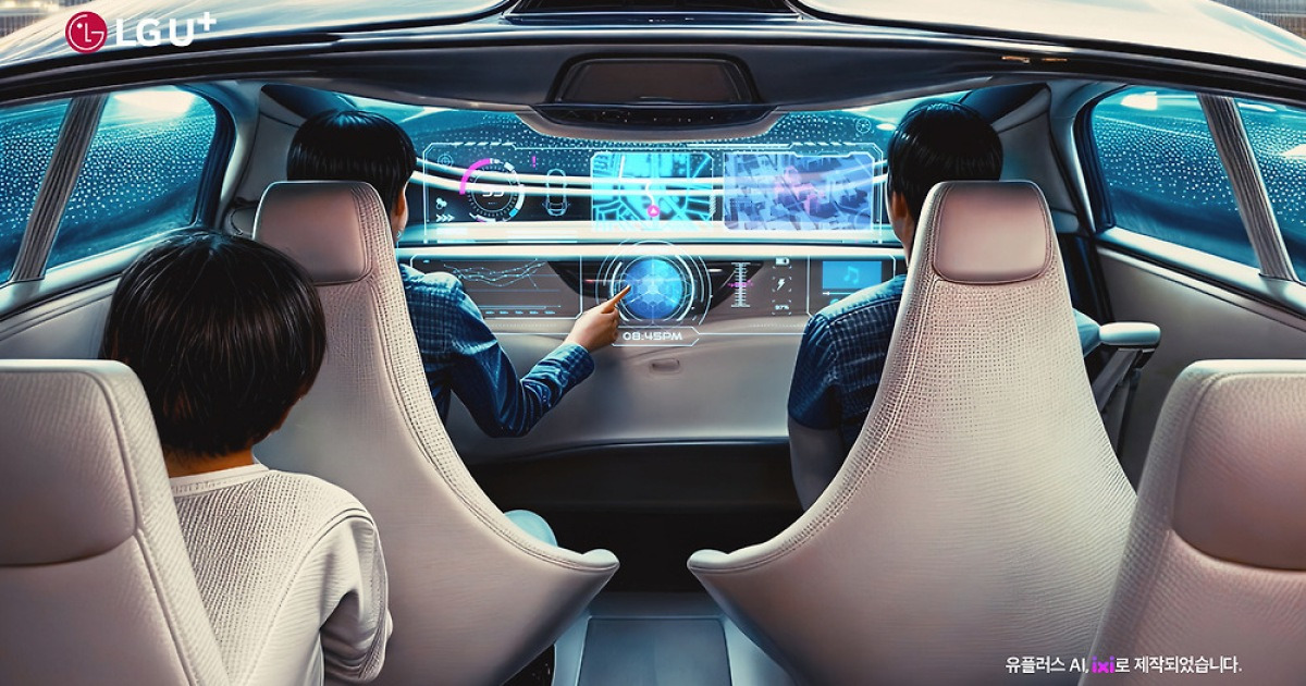 HSAD, 국내 최초 100% AI로 제작…'LG유플러스 브랜드 광고' 공개