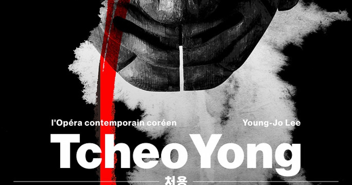 National music groups to bring Korean opera 'Tcheo Yong' to Europe in June