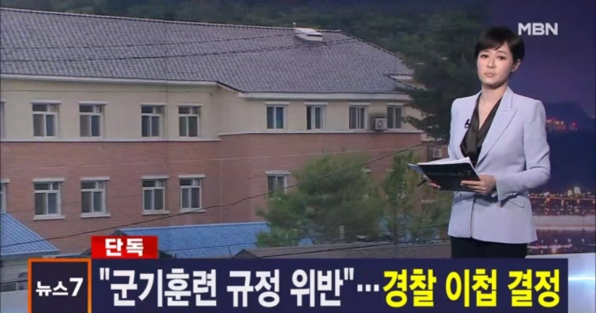 김주하 앵커가 전하는 5월 27일 MBN 뉴스7 주요뉴스