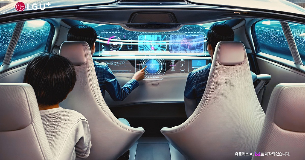 HSAD, 국내 최초 AI가 100% 만든 ‘LGU+ 광고’ 공개