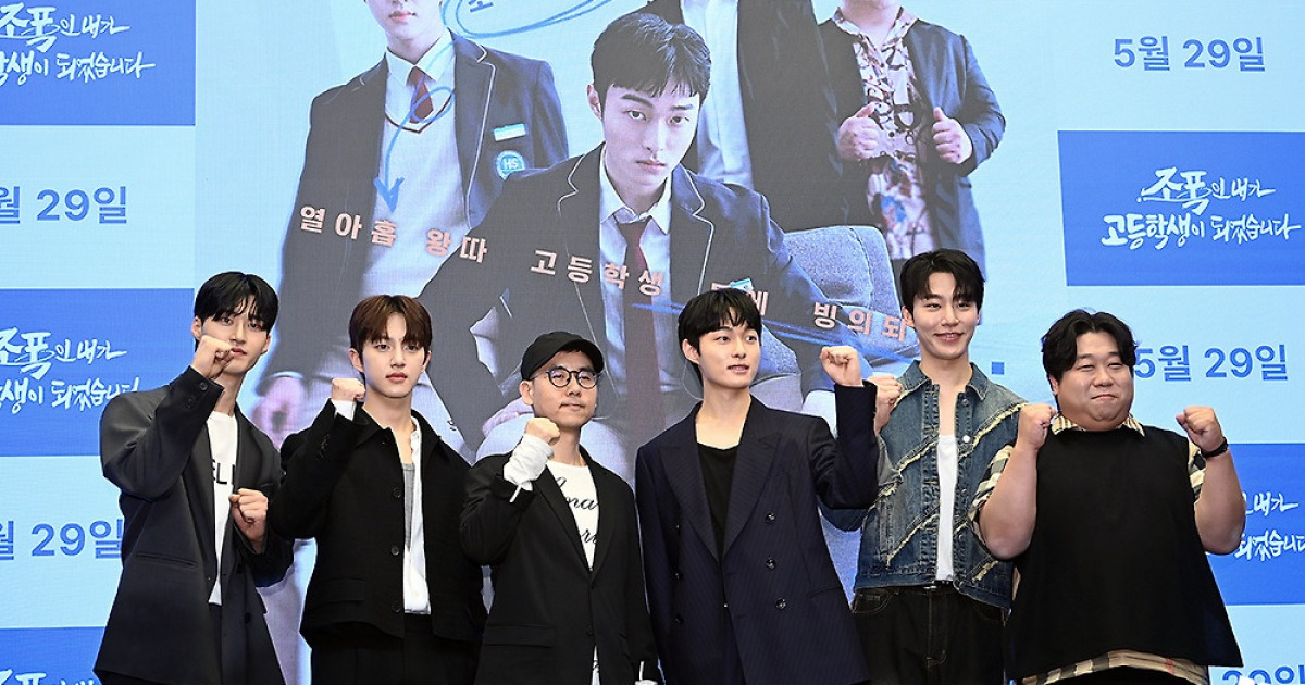 '조폭인 내가 고등학생이 되었습니다' 기대해주세요[엑's HD포토]