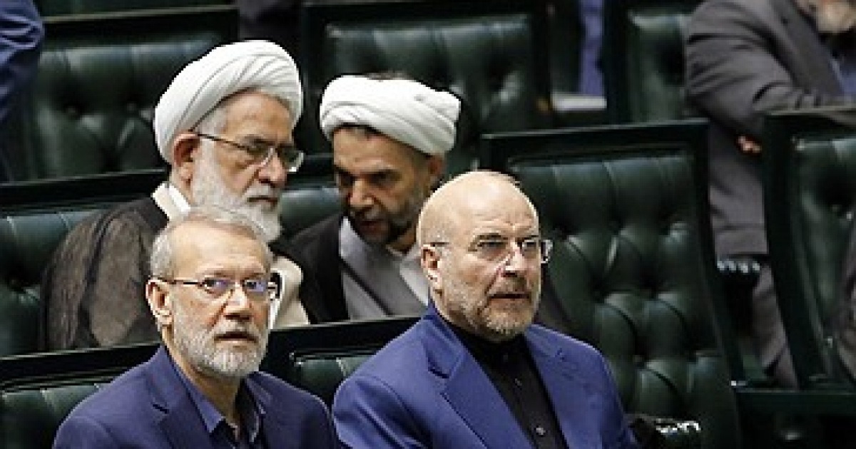 IRAN NEW PARLIAMENT