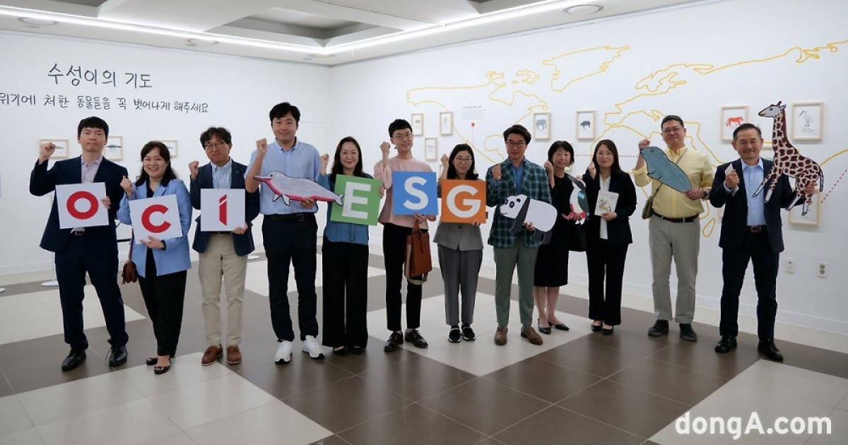 OCI그룹, 생물다양성 보전 특별 주간 운영… 이우현 회장 “ESG경영 고도화할 것”