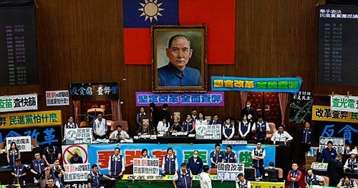 TAIWAN GOVERNMENT REFORM BILLS