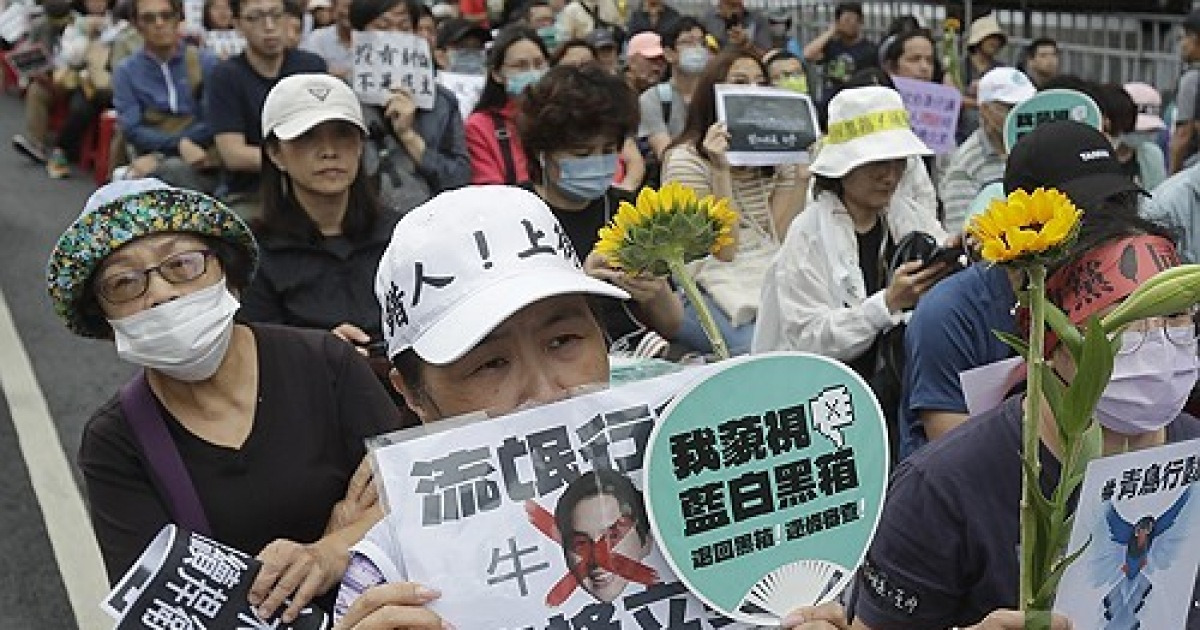 Taiwan Protest