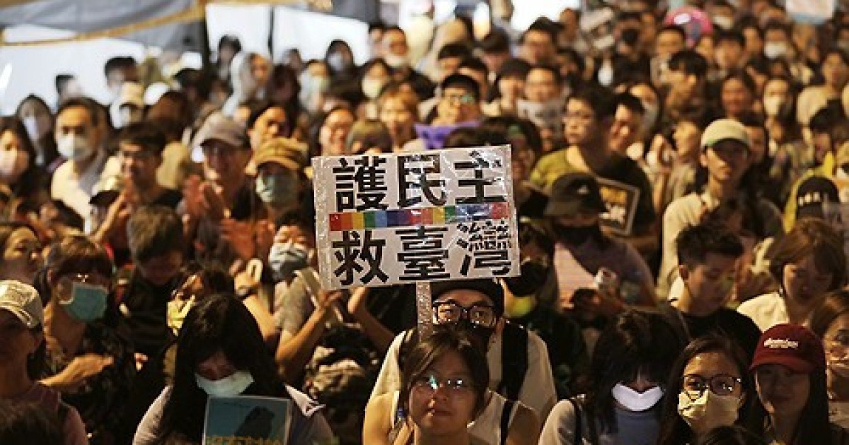 Taiwan Protest