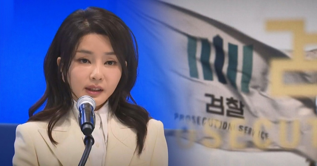 검찰 중간 간부 인사…'김 여사 수사' 부장검사 모두 유임