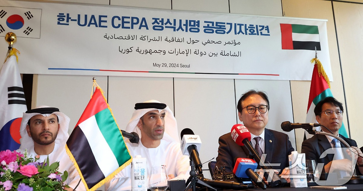 한-UAE CEPA 브리핑하는 알 제유디 UAE 장관