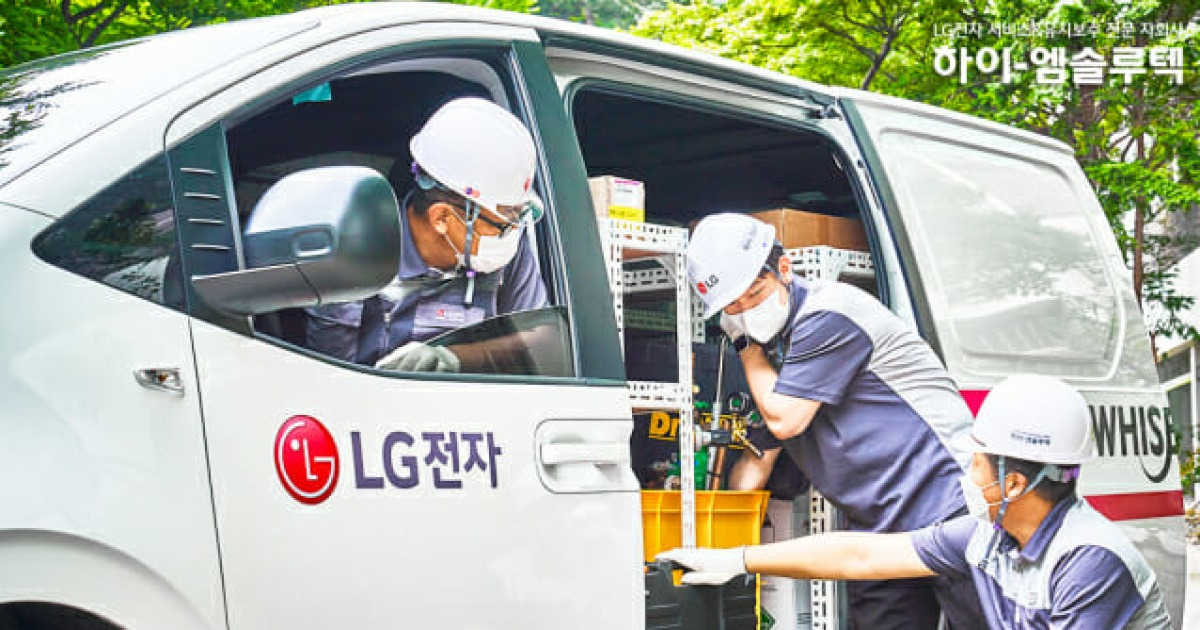 하이엠솔루텍, 여름 앞두고 'LG시스템에어컨' 3700곳 사전점검 완료