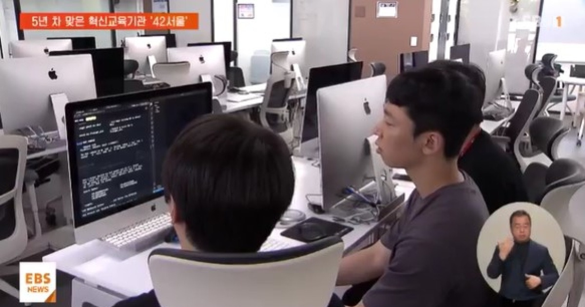 '강의·교재·학비' 없는 학교…SW인재 기른다