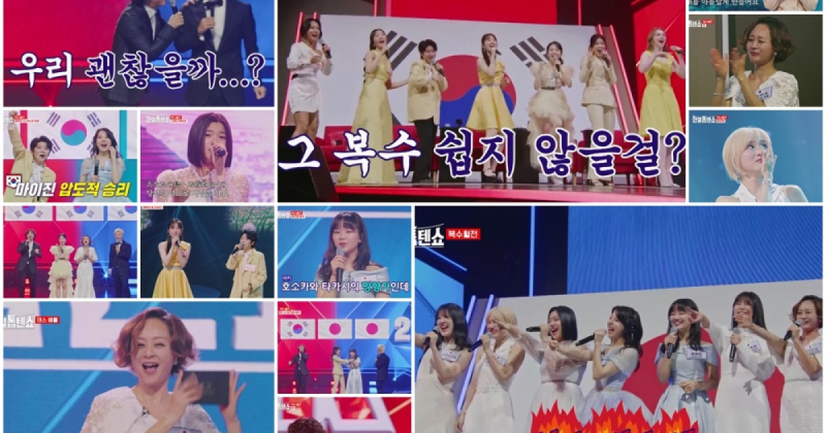 [차트IS] 대성X강남 2MC 출격…‘한일톱텐쇼’ 5.2%로 출발