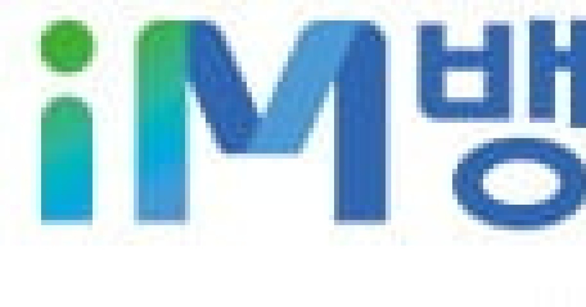 DGB금융 사명 변경, 'iM'으로 새 출발