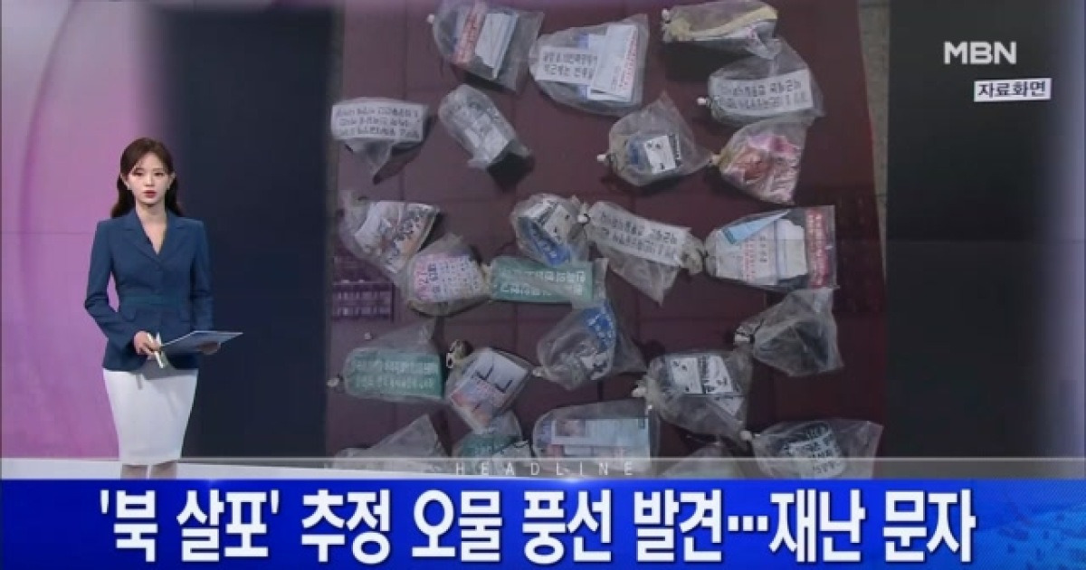 5월 29일 굿모닝MBN 주요뉴스