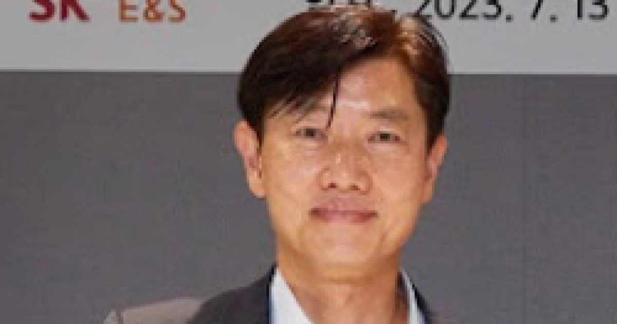 SK E&S appoints a new CFO
