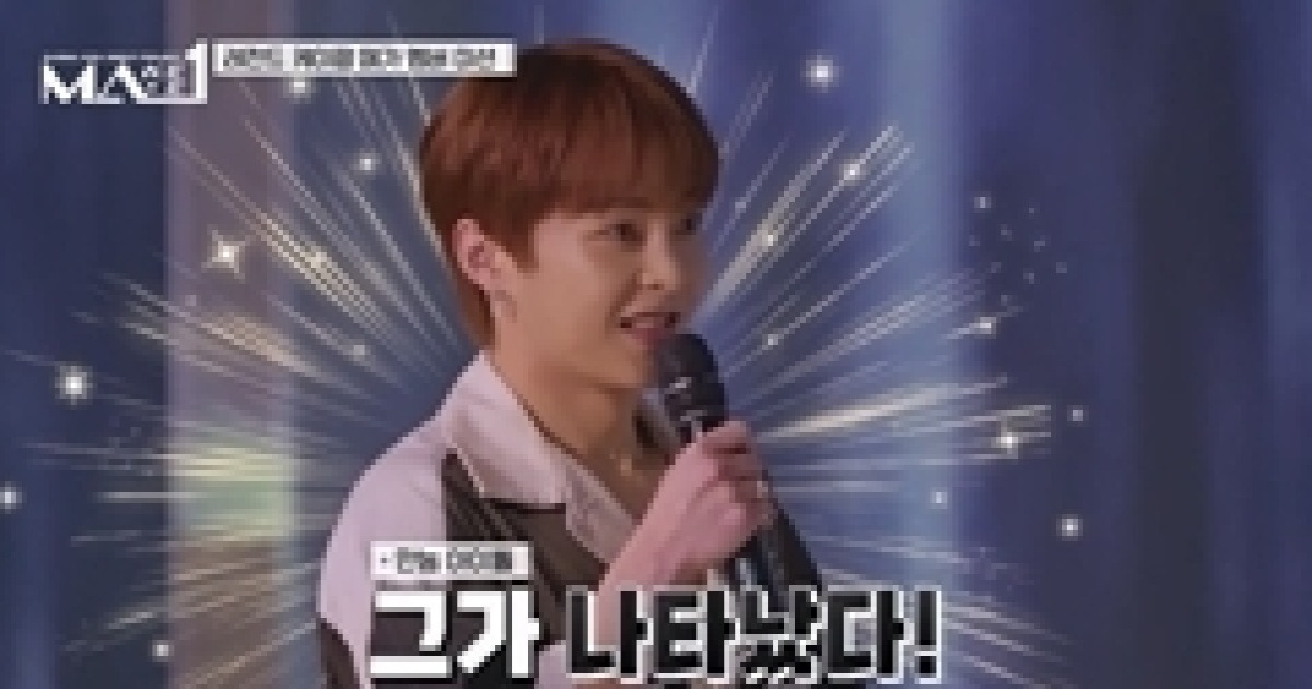 “진짜가 나타났다”…MC 시우민 등장에 일상 소년 ‘입틀막’(MA1)