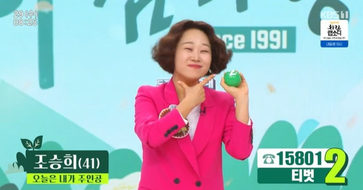 조승희 “KBS 23기 공채 개그맨 출신→행사 여왕‥트로트까지 도전”(아침마당)