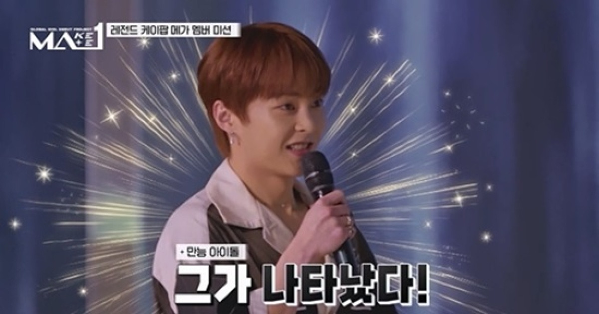 MC 시우민, 3회 만에 'MA1' 등장…'일상 소년' 첫 만남