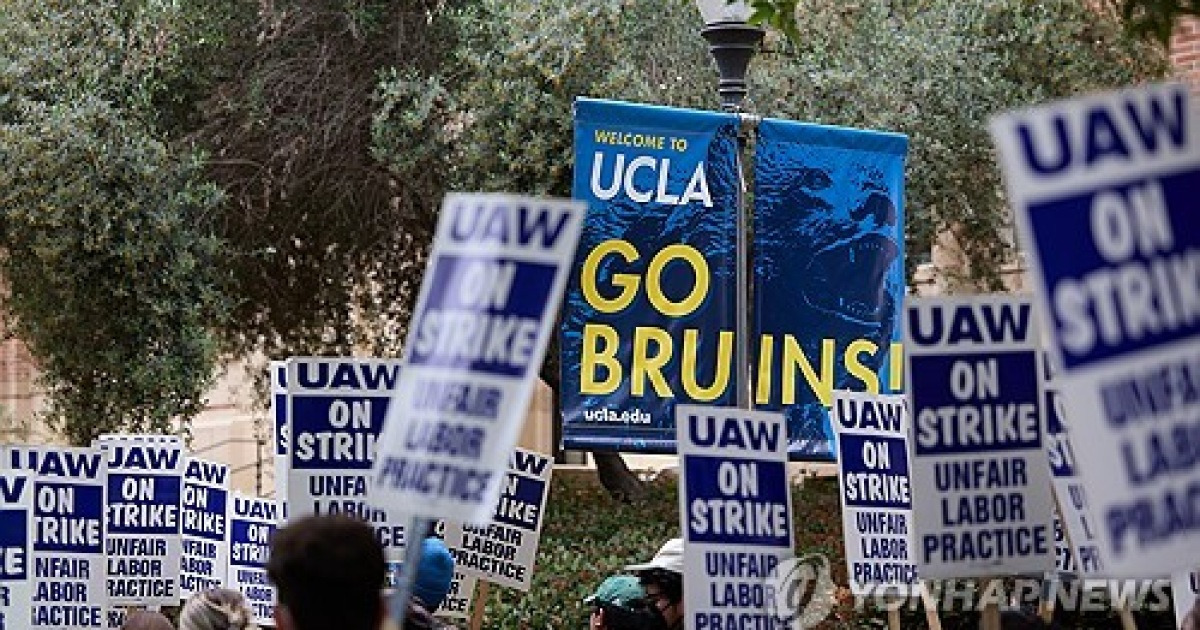 USA UCLA UAW 4811 STRIKE