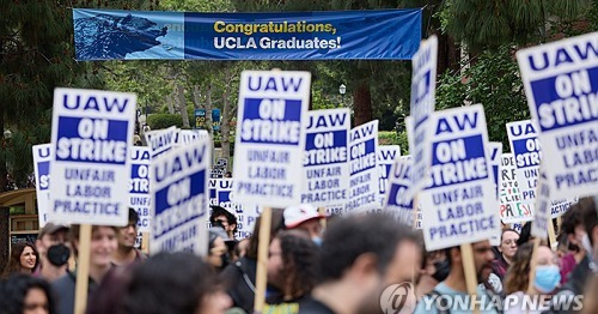 USA UCLA UAW 4811 STRIKE