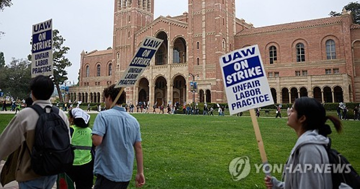 USA UCLA UAW 4811 STRIKE