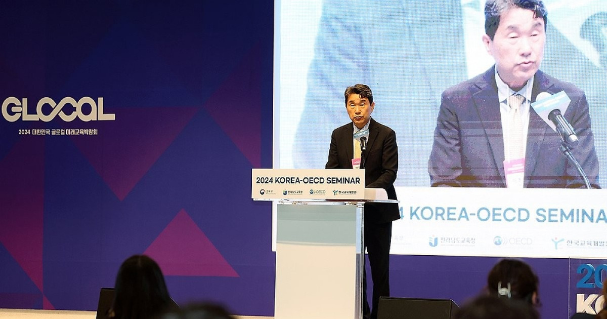 한-OECD 국제세미나에서 인사말 하는 이주호 부총리