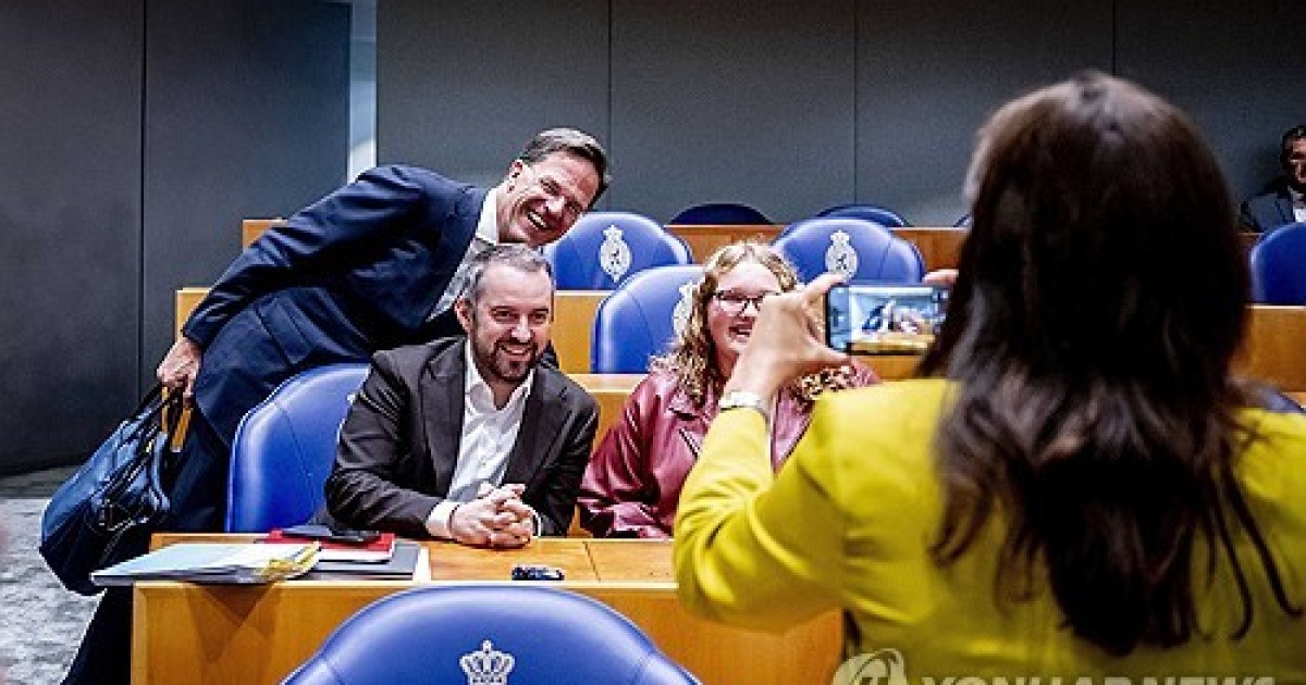 NETHERLANDS GOVERNMENT PARLIAMENT